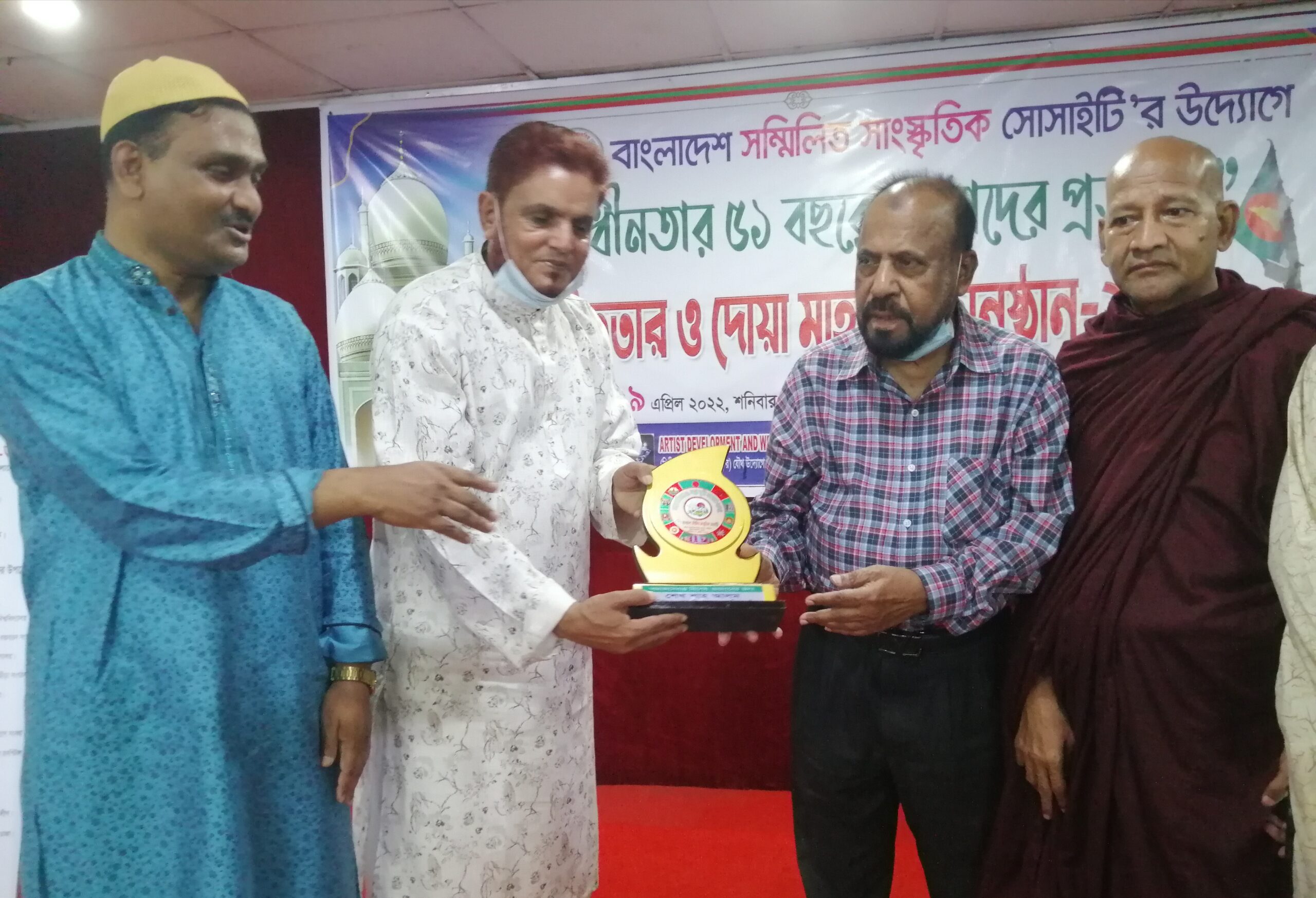 সাংস্কৃতিক ক্ষেএে বিষেশ অবধানের জন্য সম্মাননা - Amader Orjon