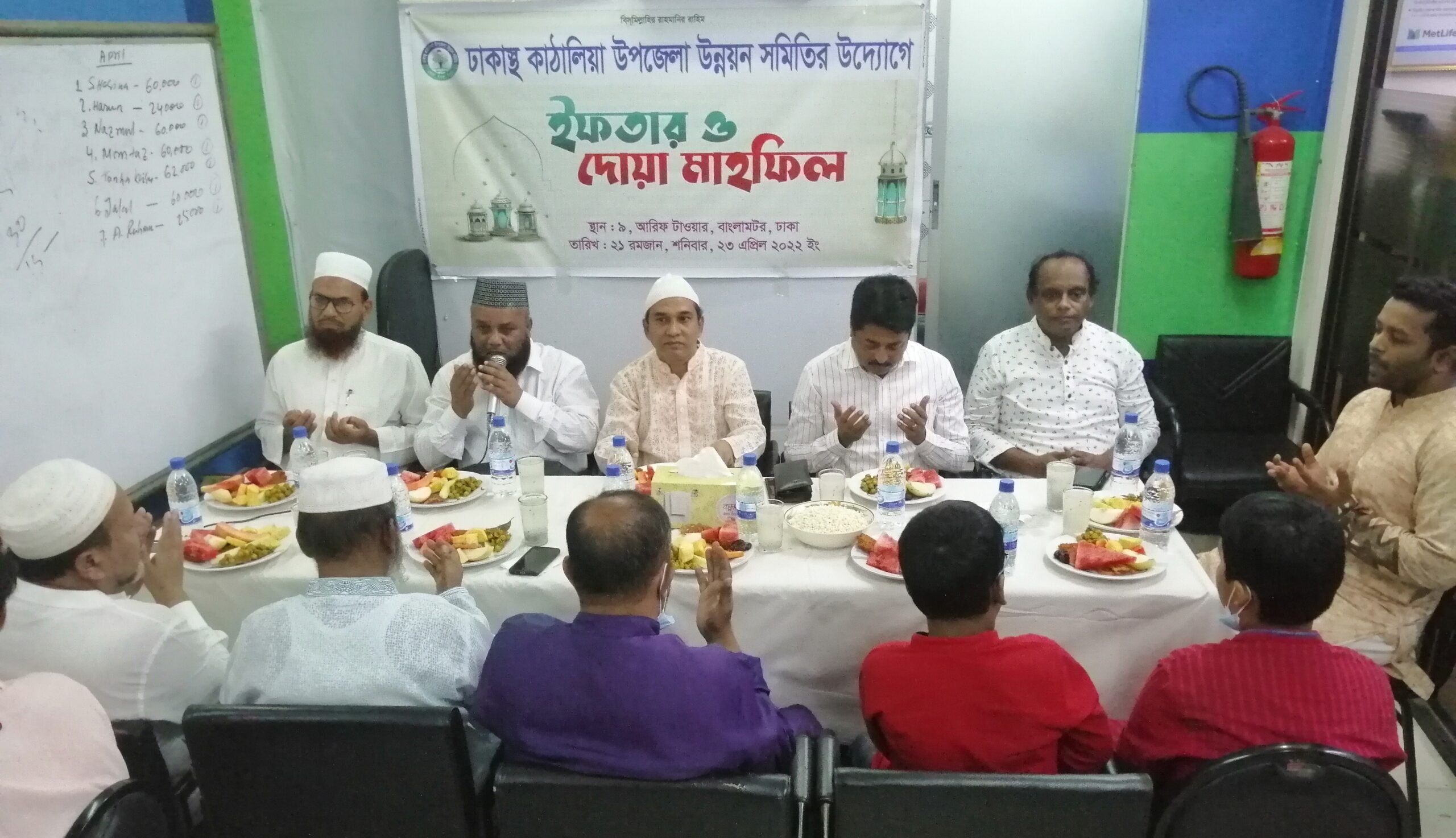 ঢাকাস্থ কাঠালিয়া উপজেলা উন্নয়ন সমিতির উদ্যোগে ইফতার ও দোয়া মাহফিল ...