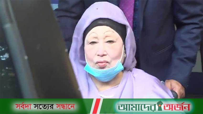 ঈদ শেষে দেশে ফিরবেন ..... খালেদা জিয়া - Amader Orjon