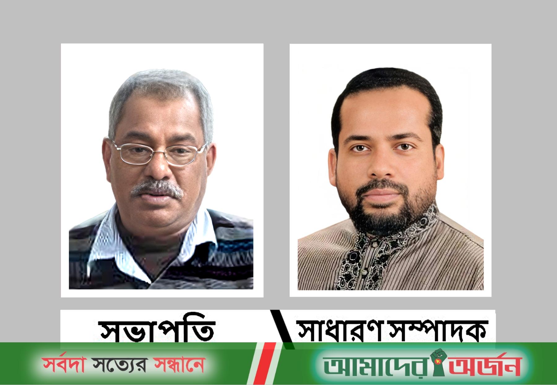 গণপূর্ত ঠিকাদার সমিতির নব গঠিত সভাপতি সাজ্জাদ জহির ও সাধারণ সম্পাদক ...