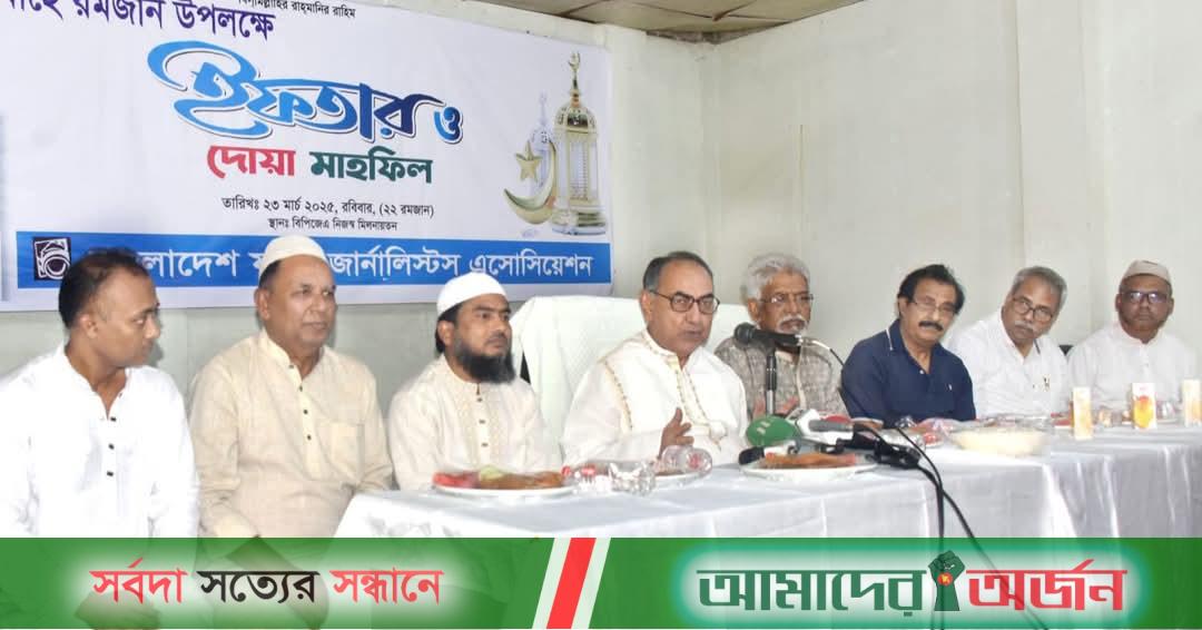 ন্যায়ের পক্ষে উচ্চ কন্ঠে কথা বলাই প্রকৃত সাংবাদিকতা - Amader Orjon